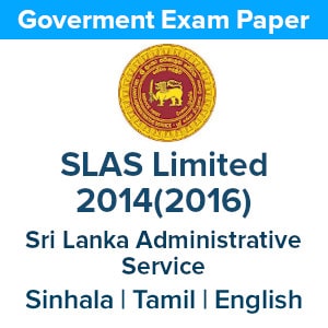 SLAS Limited Exam 2014(2016) Past Paper - Gazette | Job Vacancies ...