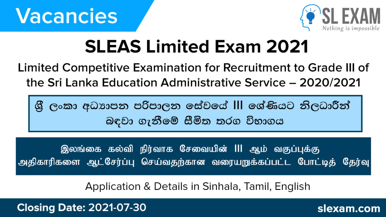 SLEAS Limited Exam Gazette 2021 – Application - SLExam.com SLEAS Limited Exam Gazette 2021 – Application - SLExam.com